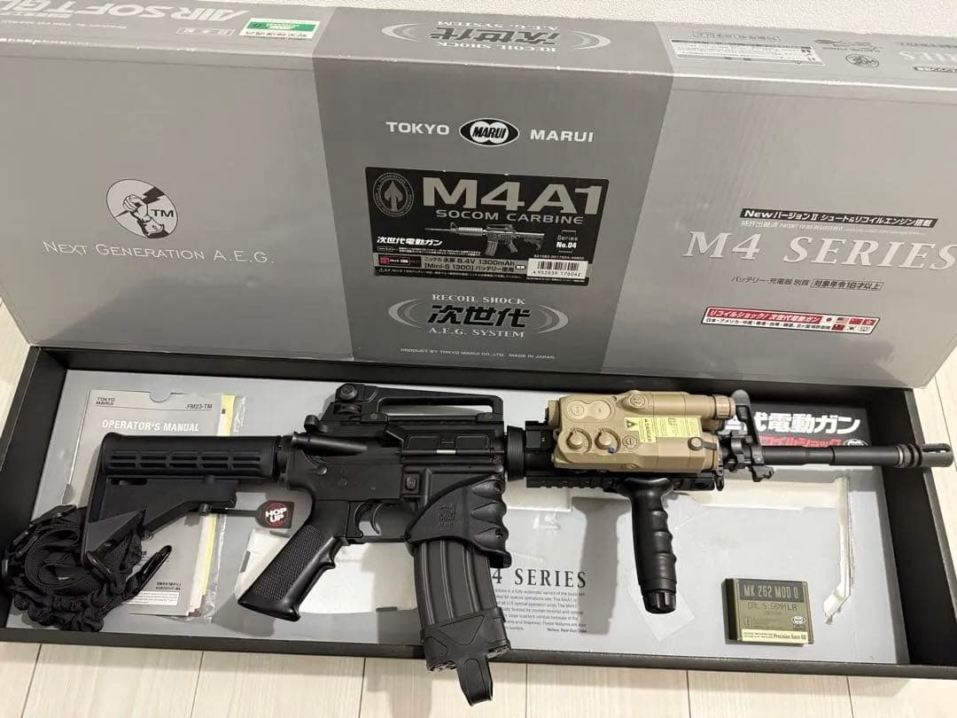 東京マルイ次世代電動ガン M4A1 カービン