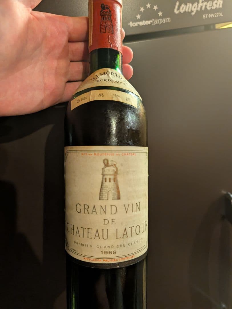 ワイン GRAND VIN DE CHATEAU LATOUR 1968