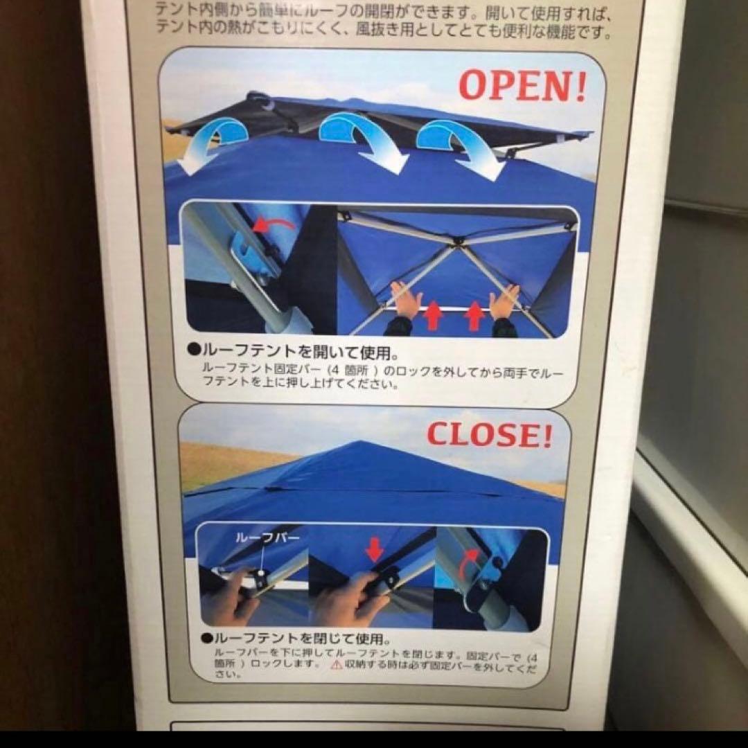 最終値下げ！　新品未使用　フィールドトゥーサミット　ワンタッチテント　3メートル