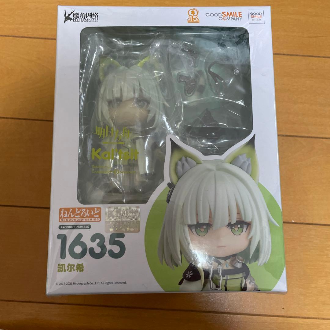 明日方舟 アークナイツ ケルシー　ねんどろいど