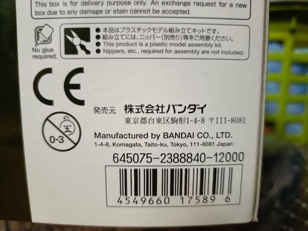 プロヴィデンスガンダム スペシャルコーティング 1/100