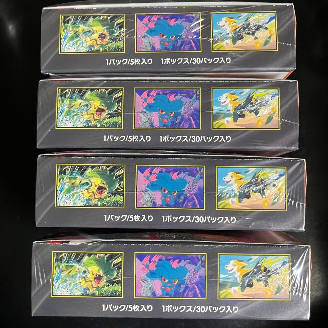 ポケモンカードゲーム インフェルノX 4BOXシュリンク付き