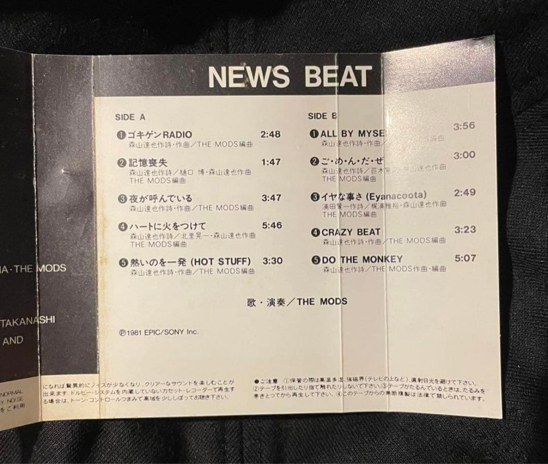 【THE MODS モッズ NEWS BEAT カセットテープ】