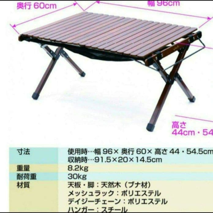 アルペンアウトドアーズ ウッドロールテーブル 90 キャンプ テーブル
