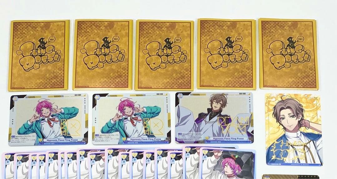 【匿名配送】ヴァイス ブラウ ヒプノシスマイク Fling Posse セット