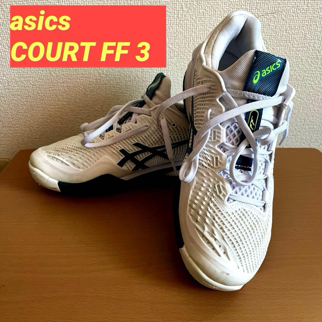⭐️美品 asics テニスシューズ　COURT FF 3 27㎝