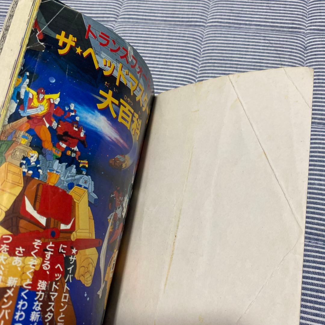 トランスフォーマー ザ・ヘッドマスターズ大百科