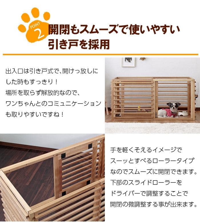 柵 犬 猫 ゲージ 拡張可能 小型 中型 フェンス Mサイズ ブラウン