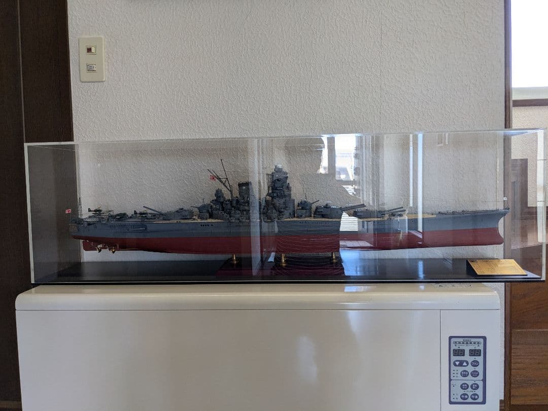 1/250 アリイ戦艦大和 　完成品