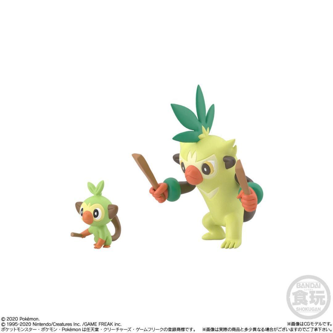 【未開封】ポケモンスケールワールド ガラル地方 セット