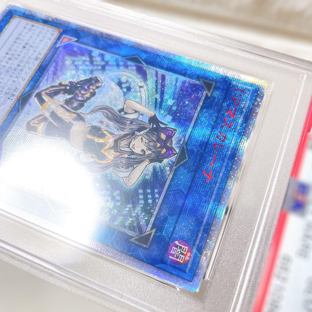 遊戯王 アジア版 I:Pマスカレーナ 20th PSA10 美品 鑑定品 レア