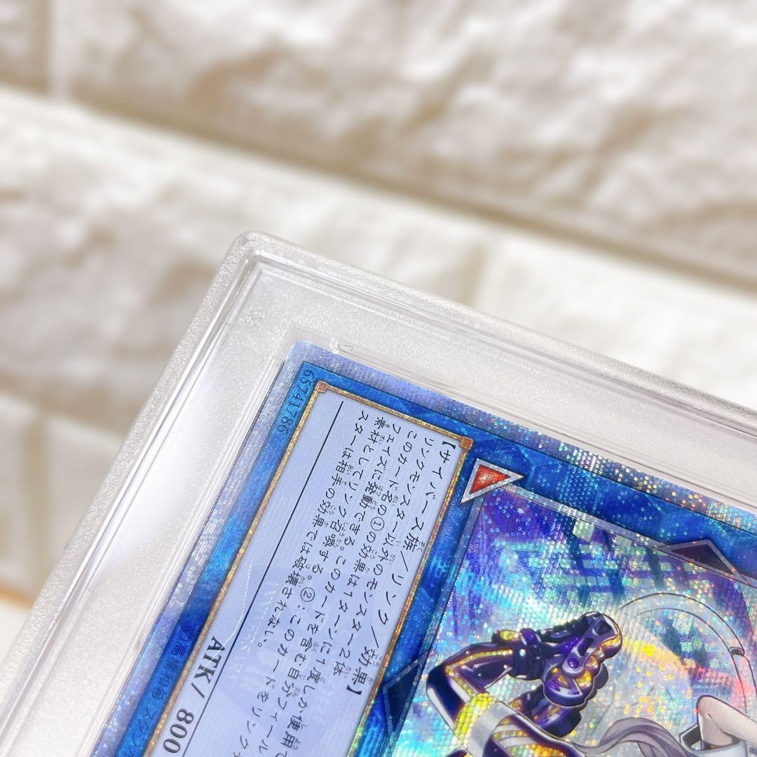遊戯王 アジア版 I:Pマスカレーナ 20th PSA10 美品 鑑定品 レア