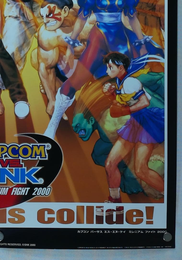 CAPCOM vs SNK B2 ポスター