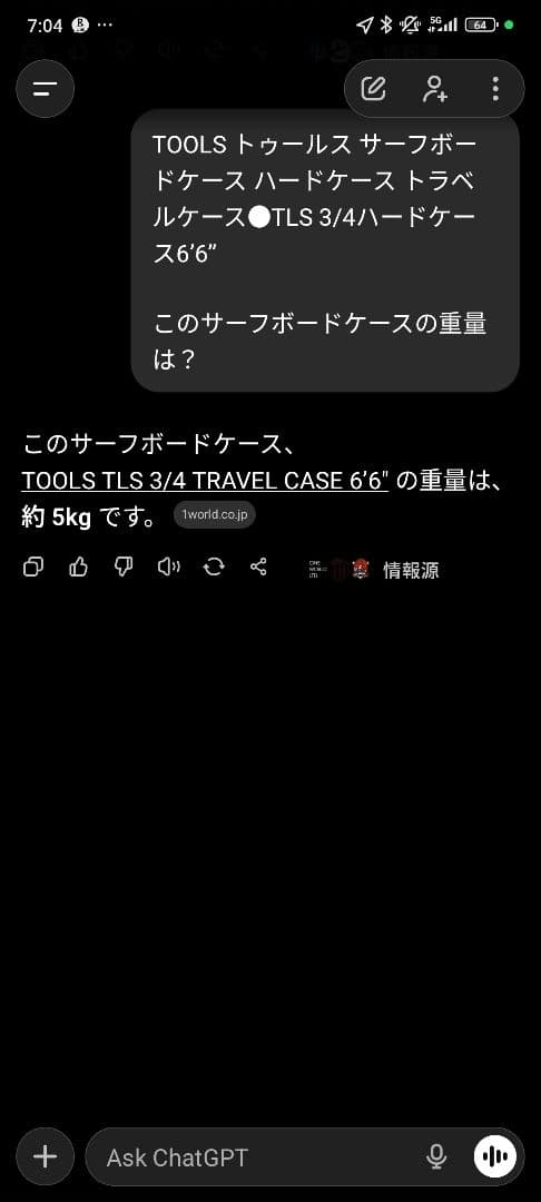 バニラマカダミア様　送料無料 TOOLS