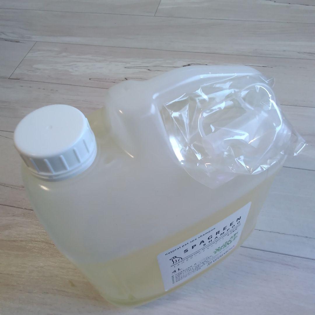 SPAGREEN SHAMPOO 4L wanfoo　犬用シャンプー　ワンフー