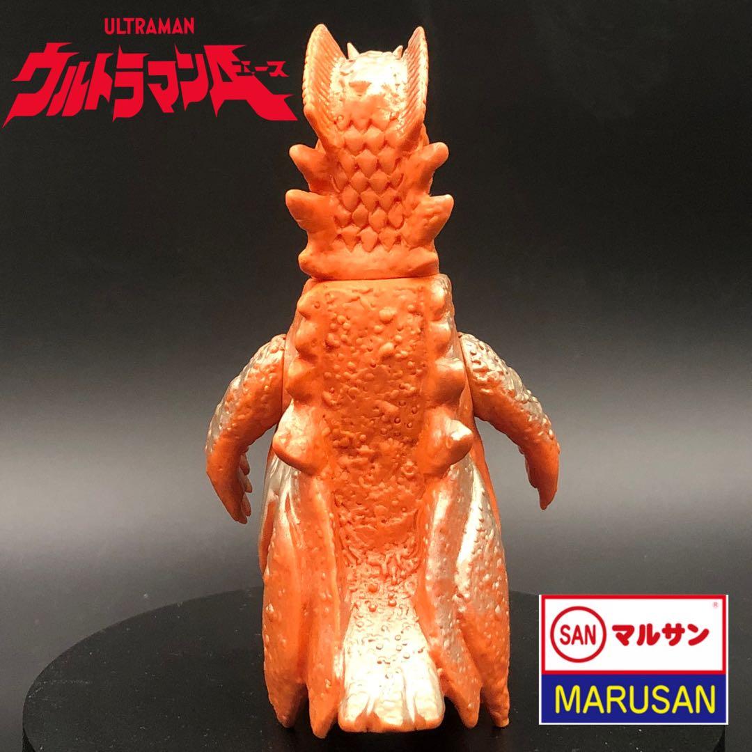 【当時物・美品！】マルサン・ドラゴリー【入手困難！】