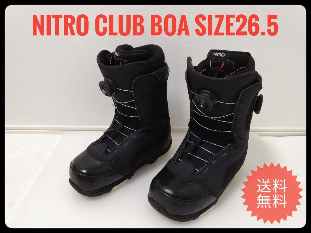 ◇NITRO CLUB BOA スノーボードブーツ 26.5cm◇