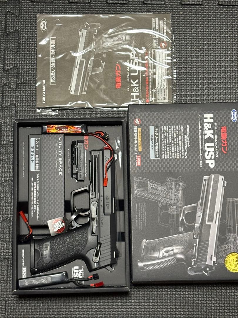 H&K USP 電動ガン フルオート・セミオート