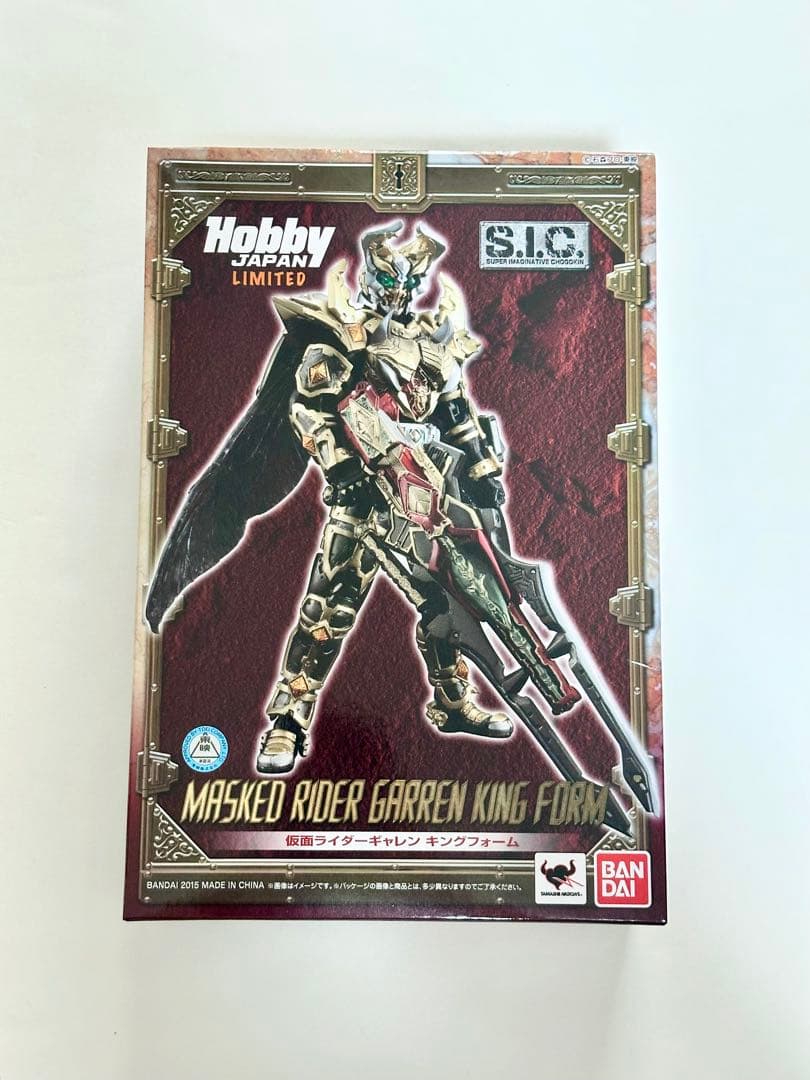 ホビージャパン S.I.C. 仮面ライダーギャレン キングフォーム 未開封品