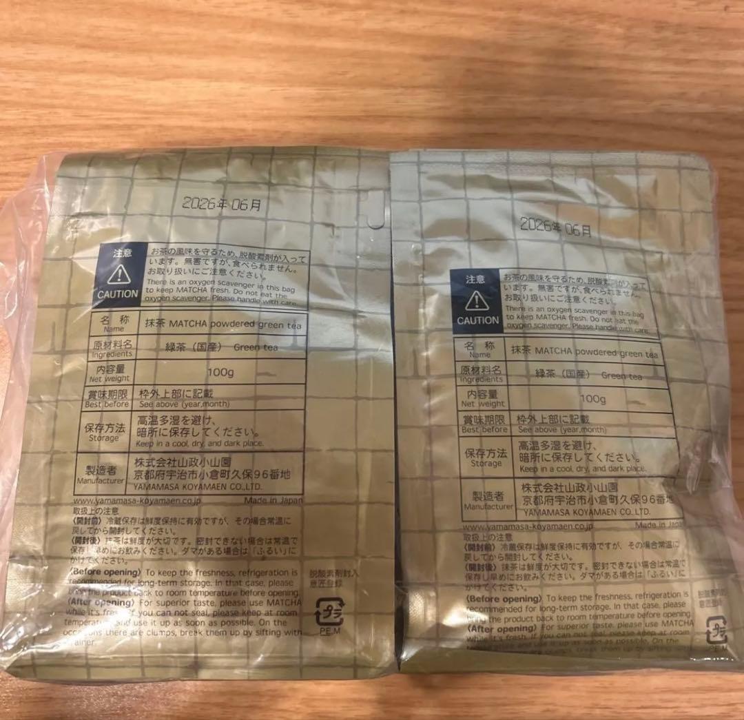 【6袋セット】山政小山園 小倉山 100g 6袋 抹茶パウダー 京都府産宇治抹茶