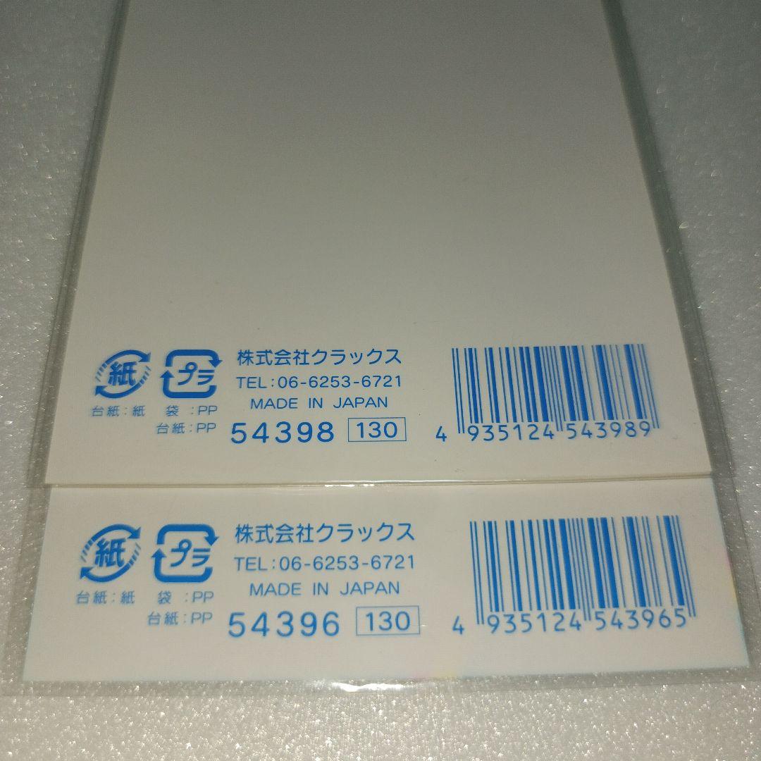 平成レトロ　クラックス　シール　わんこ　リス うさぎ　天使　トキメキ　シール交換