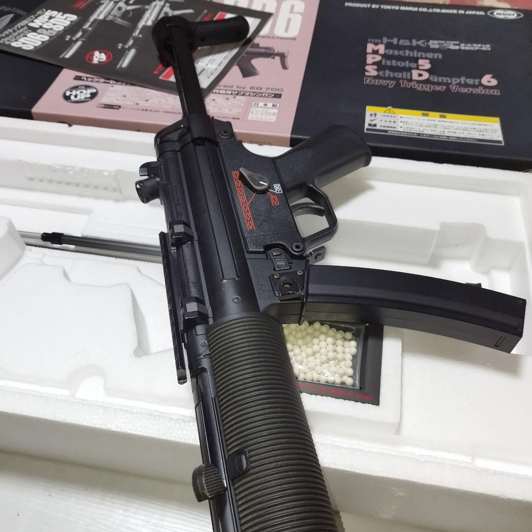 ［専用品］東京マルイ　スタンダード電動ガン　MP5SD6