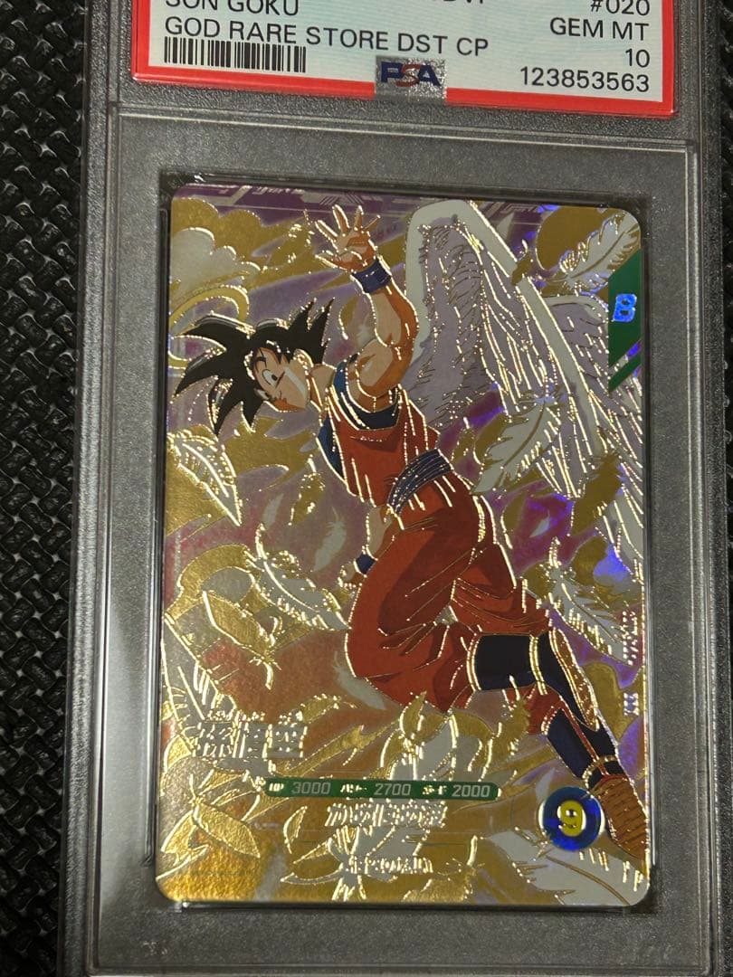 2025 DRAGON BALL 孫悟空　ゴッドレア　PSA10 ダイバーズ