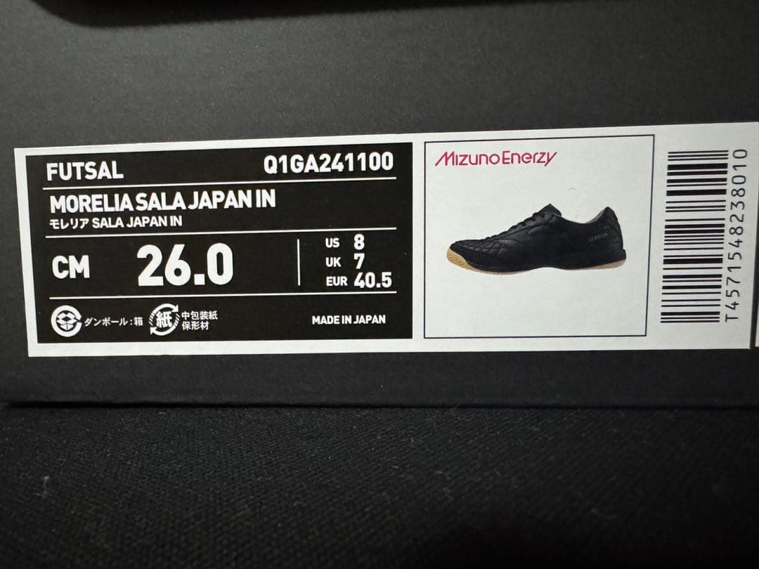 シューズ Mizuno Morelia sala Japan IN