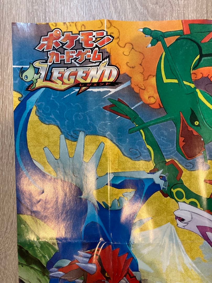 ポケモンカードゲーム LEGEND 頂上大激突 ポスター　B3サイズ
