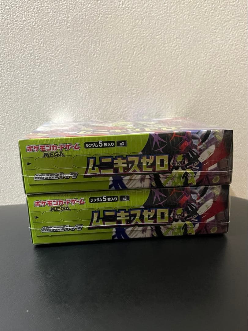 ポケモンカード ムニキスゼロ 2BOX (未開封 シュリンク付き)