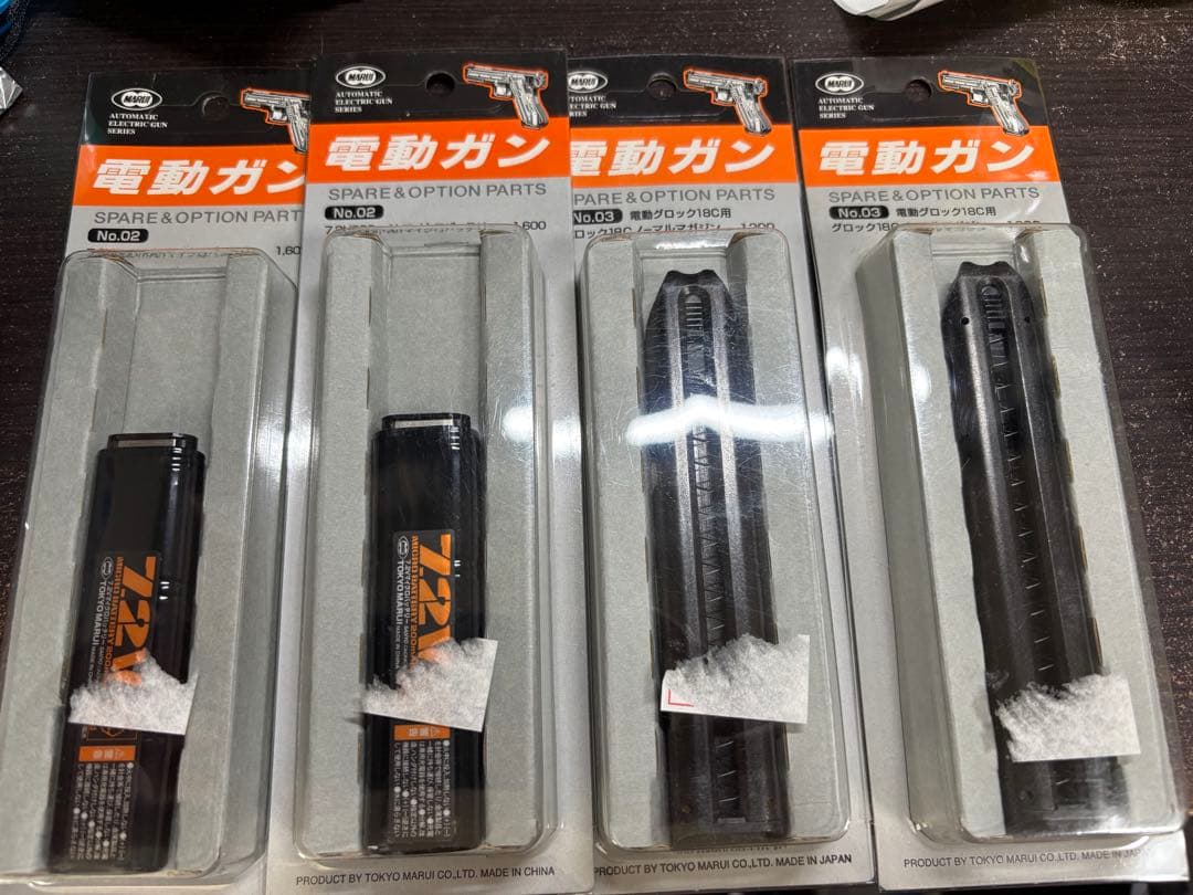 東京マルイ　GLOCK18C※付属品あり