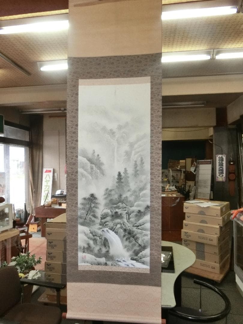 水墨画 水墨山水 春水画