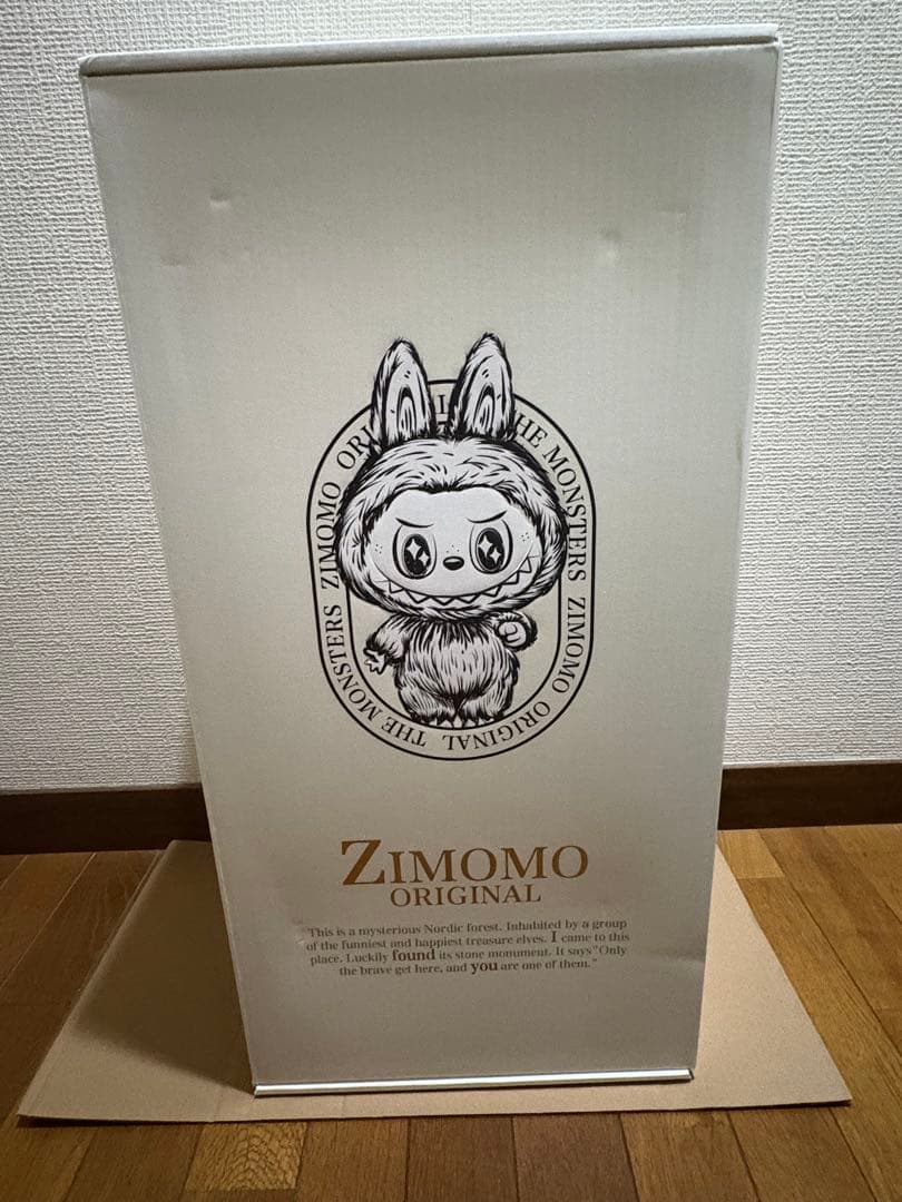 ZIMOMO I FOUND YOU Vinyl Face Doll　茶ジモモ