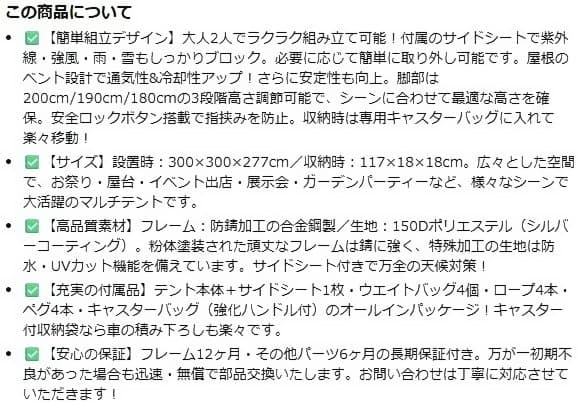 MASTERCANOPY 幅3m奥行3m高さ2.7m アウトドアイベントテント