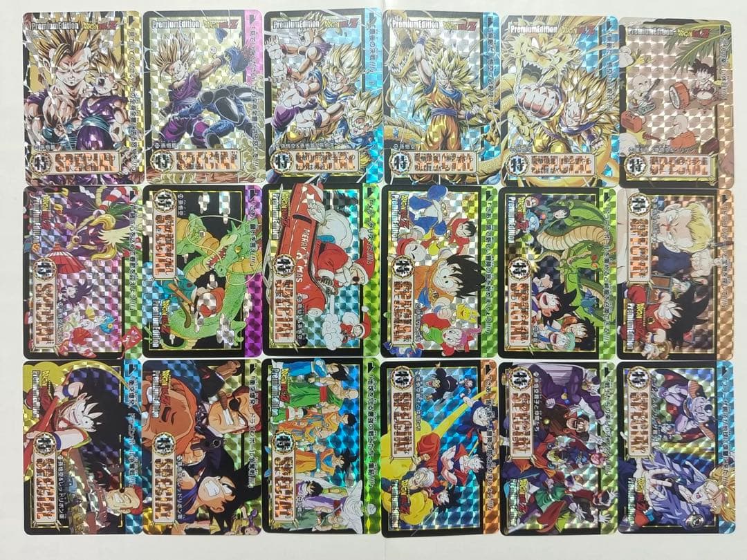 216枚　ドラゴンボール　premium edition キラカード