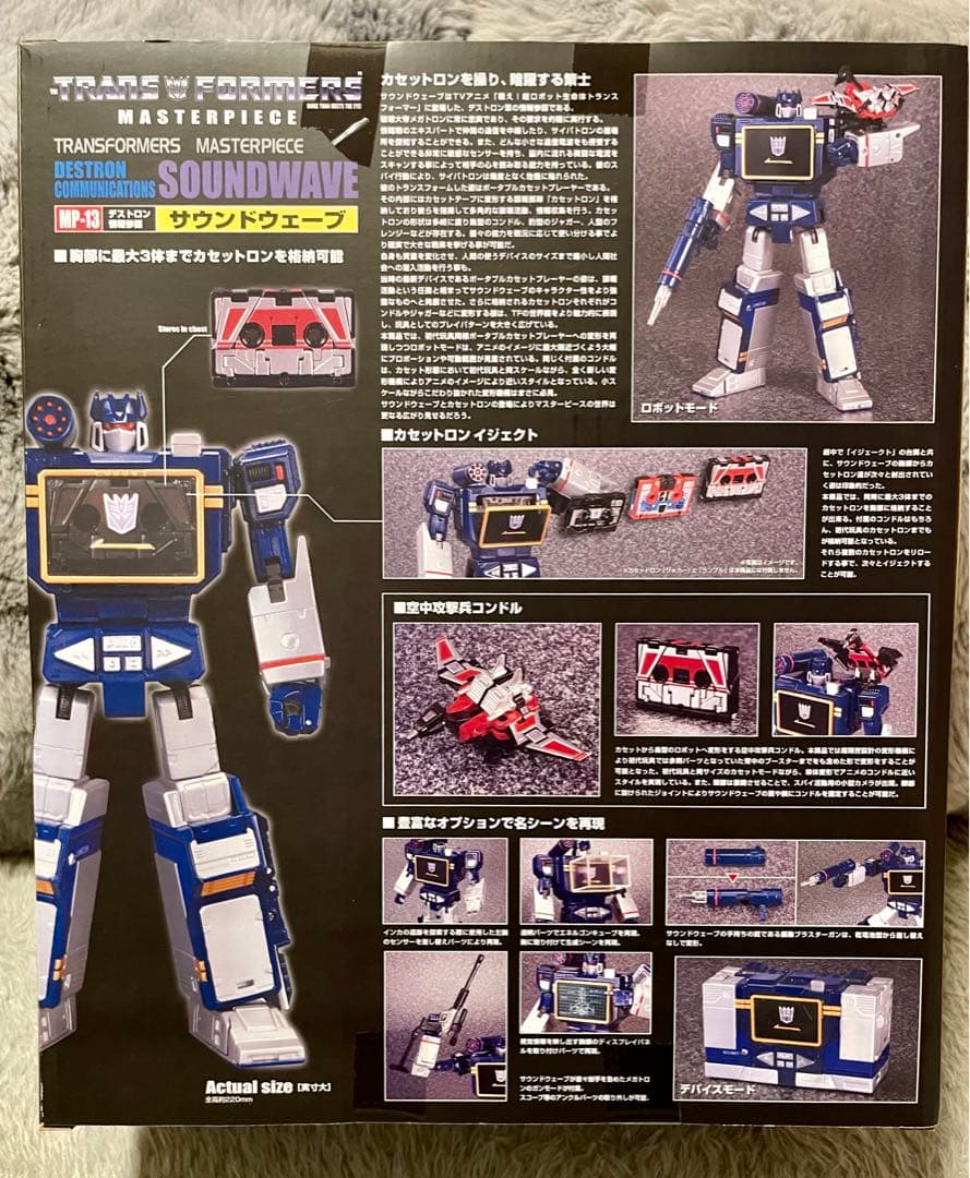 【新品】 MP-13 サウンドウェーブ+コンドル トランスフォーマー