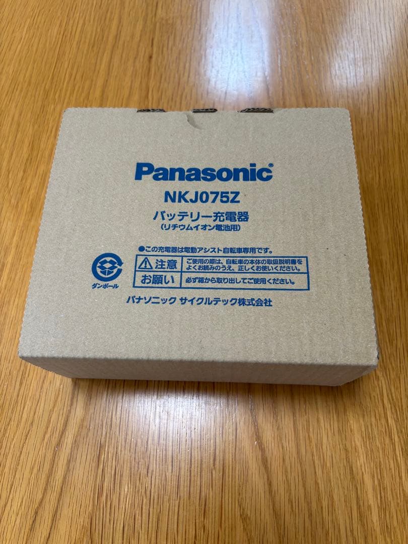 Panasonic NKJ075Z バッテリー充電器