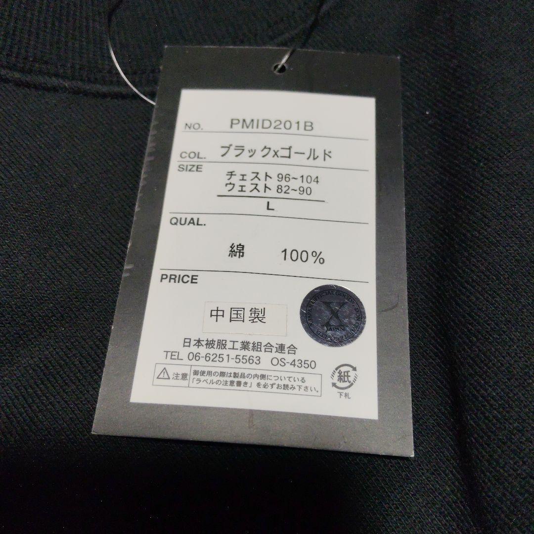新品タグ付 XJAPAN ドンキホーテ スウェット上下 Lサイズ