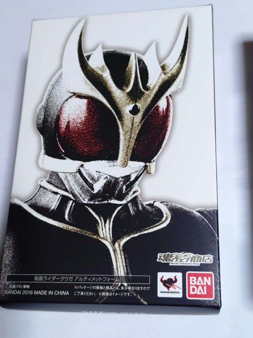 S.H.Figuarts 仮面ライダークウガ真骨彫 アルティメット他3体セット