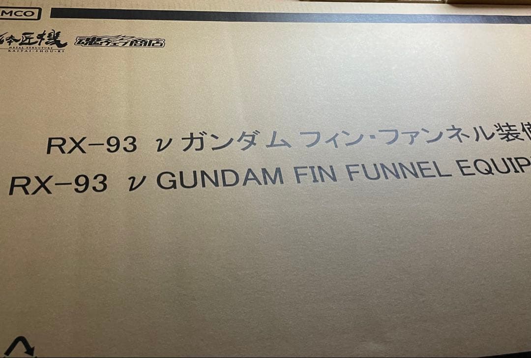 RX-93 νガンダム フィン・ファンネル装備