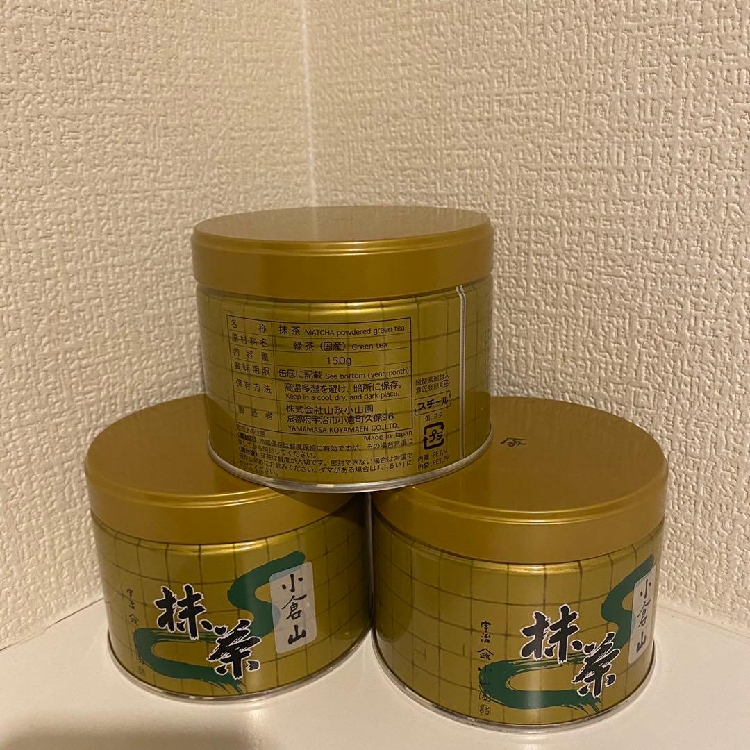【山政小山園 宇治抹茶】小倉山　150g×3個