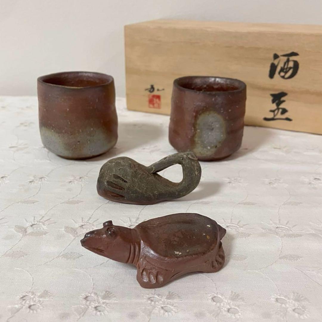 作家物　陶芸家　酒盃　酒器　ぐい呑み　盃　箸置き　窯変