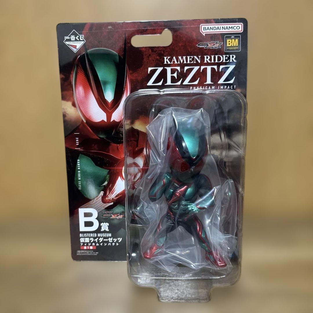 一番くじ 仮面ライダーゼッツ＆仮面ライダーガヴ Ｂ賞.Ｃ賞.Ｄ賞 セット