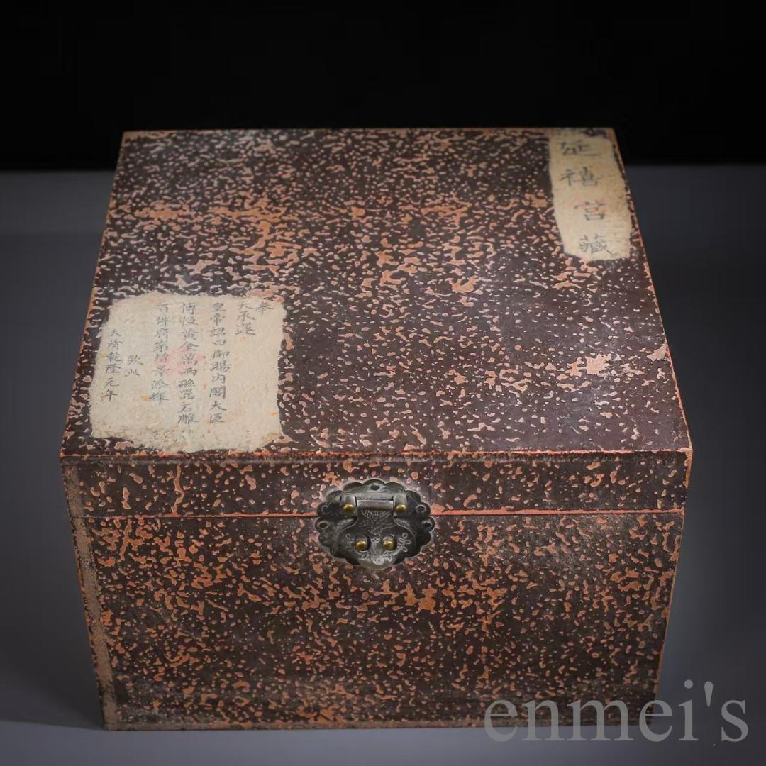 中国古美術 鍍金銅製 多宝嵌 如意元宝 吉祥置物 風水開運 細工 古置物 唐物