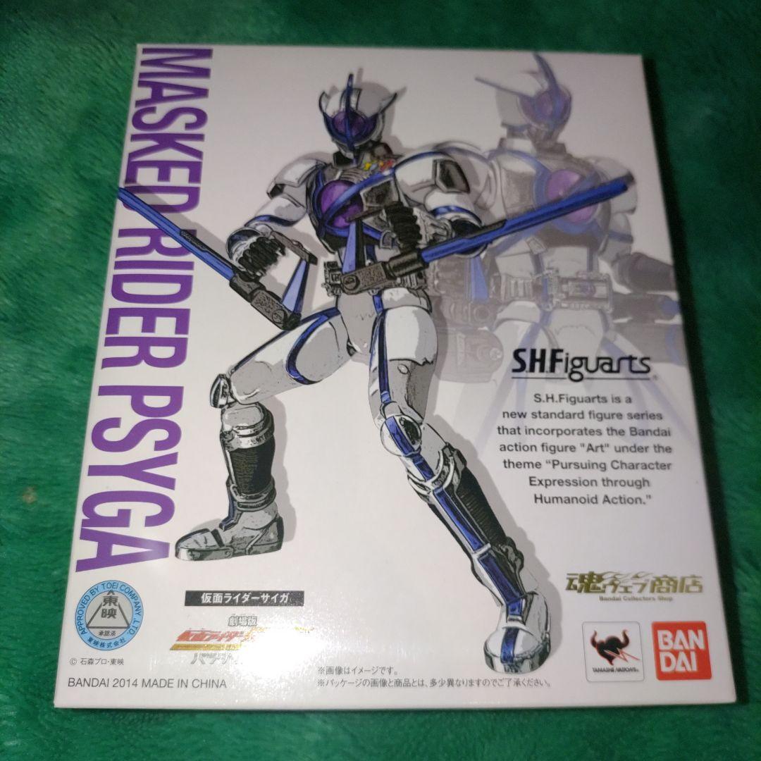 S.H.Figuarts 仮面ライダーサイガ 輸送箱付き 仮面ライダーファイズ