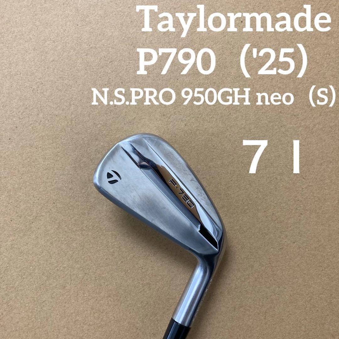 Taylormade 2025 P790 7番アイアン NS950neo S