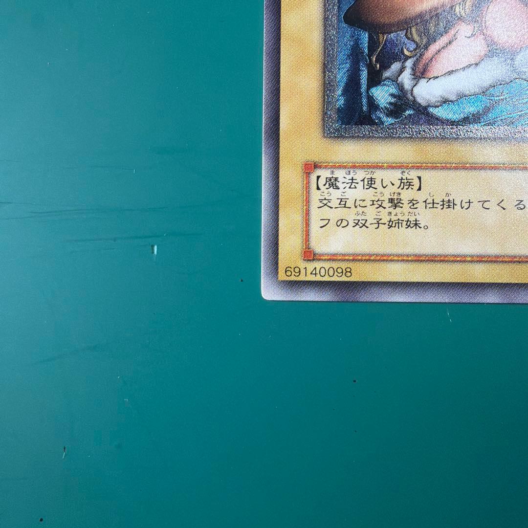 遊戯王OCG チェミナイ・エルフ BC-34