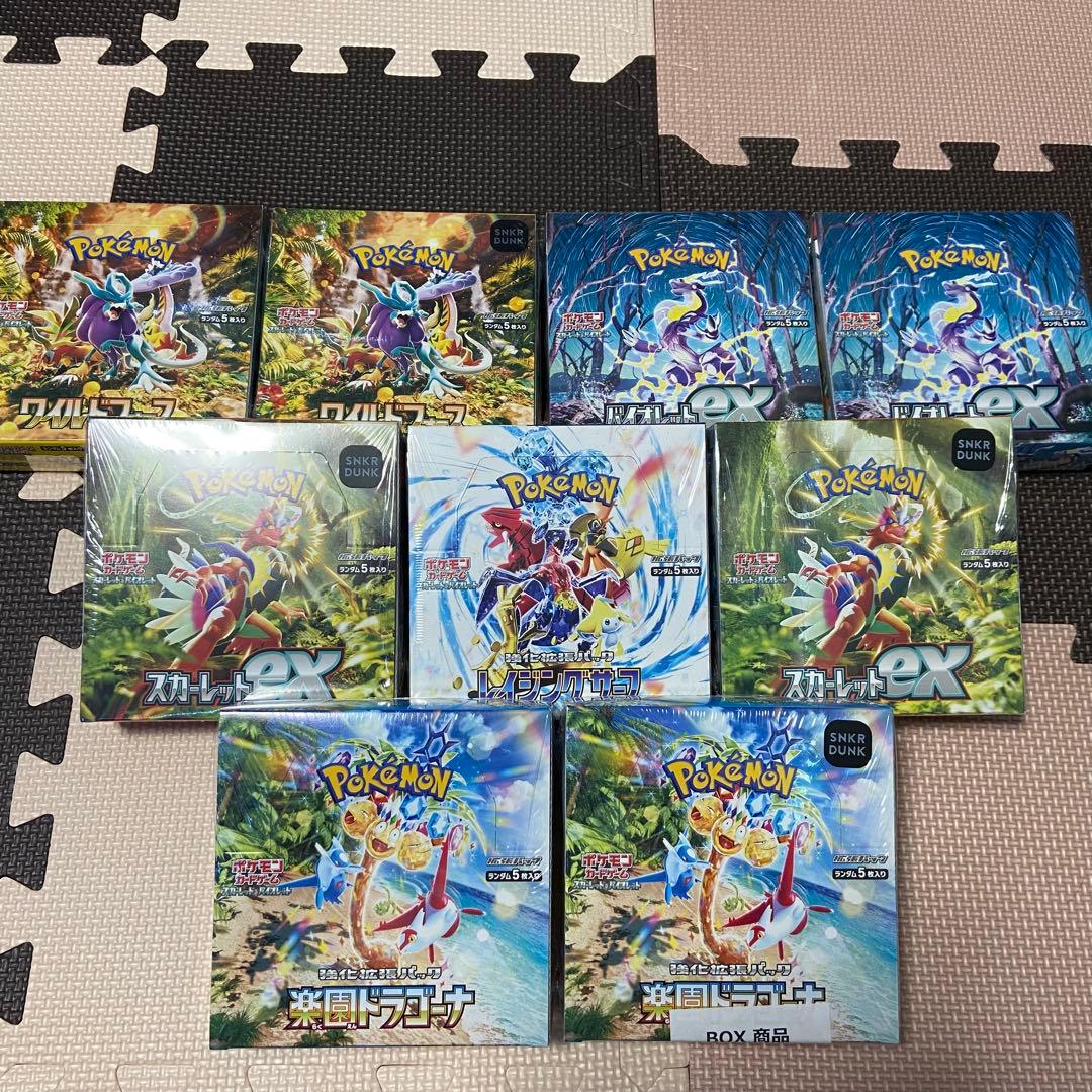 ポケモンカードゲーム 計9BOXセット シュリンク付き スカーレットex