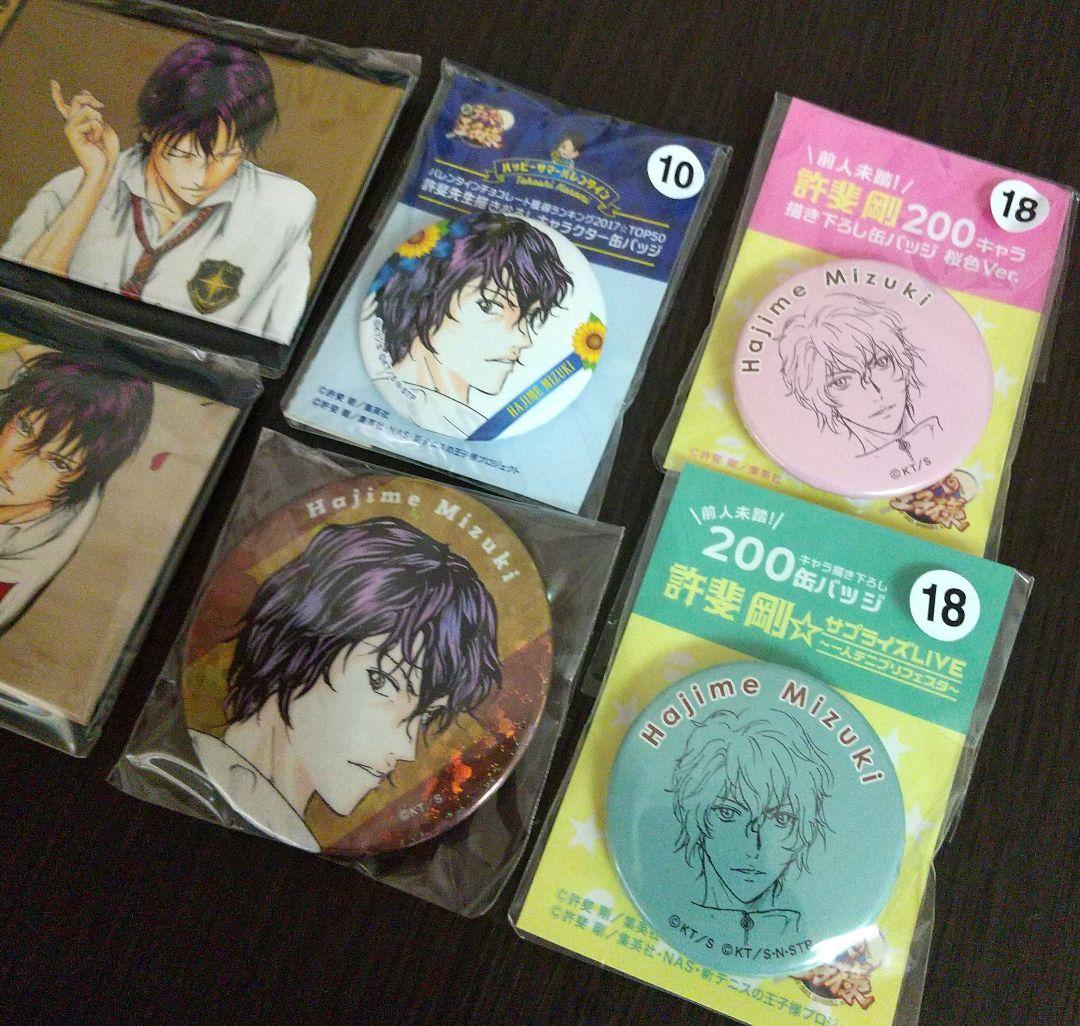 観月はじめ テニスの王子様 テニプリ おてふぇす 完全版 缶バッジ 6点セット