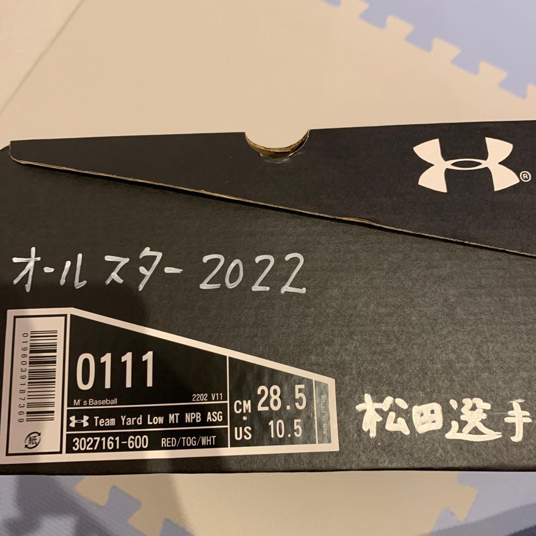 巨人　ソフトバンク　松田宣浩選手　アンダーアーマー サイン入りスパイク